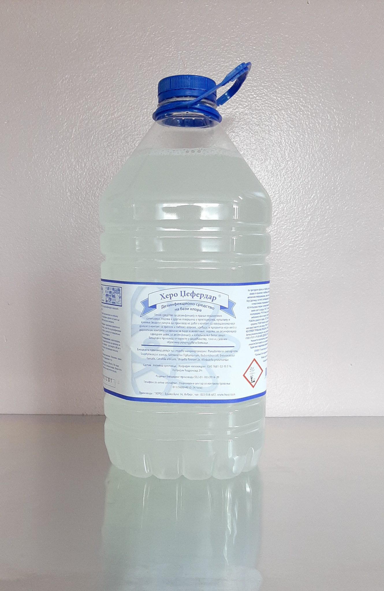 Hlorni dezinficijens | Aktivni hlor | Hlor za dezinfekciju | Tečni hlor